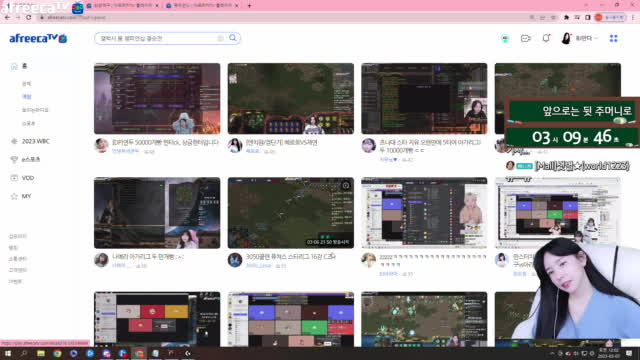 [클립] BJ만다에게 별풍선 1485개 선물 | 아프리카TV VOD