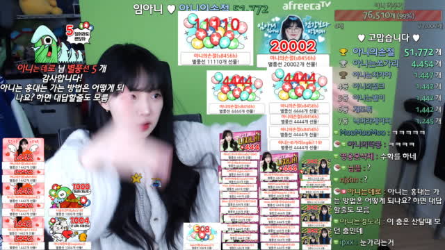 [클립] 임아니에게 별풍선 1442개 선물 | SOOP VOD