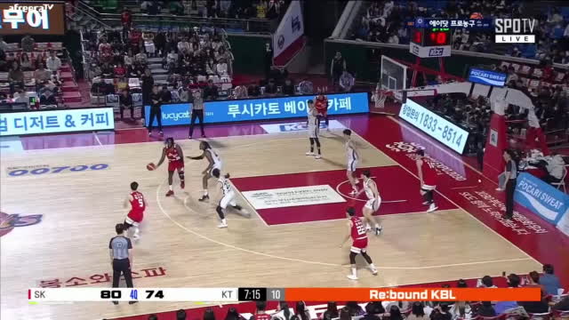 [캐치][농구중립] SK:KT KBL 프로농구 | SOOP VOD