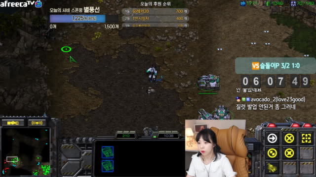 [클립]5티어 테란 / 슬돌이랑 3/2 500 | SOOP VOD