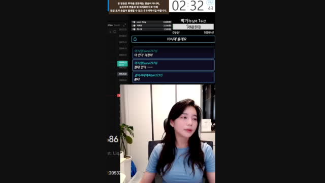 [캐치]말걸지 마세요. (2000시작) | SOOP VOD