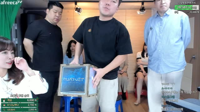 [캐치][YBC]염병철 구국의결단... | 아프리카TV VOD