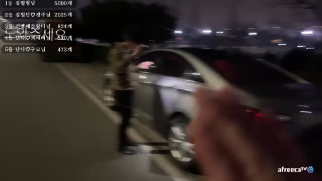 [클립] 김난다♡에게 별풍선 2453개 선물 | SOOP VOD