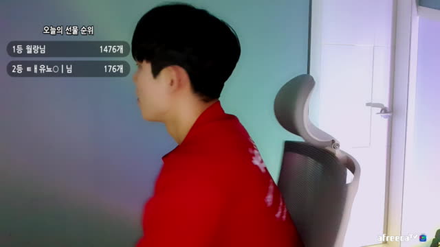 [클립] ㅌㅐ유에게 별풍선 176개 선물 | SOOP VOD