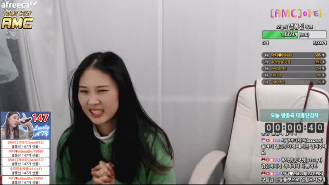 [클립] [AMC]아티에게 별풍선 147개 선물 | SOOP VOD