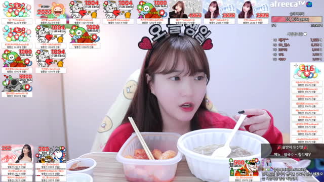 [캐치]DP 슬돌이 햅삐벌쓰데잇,,,ㅎ | 아프리카TV VOD