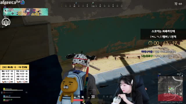 [클립]T-T ... | SOOP VOD