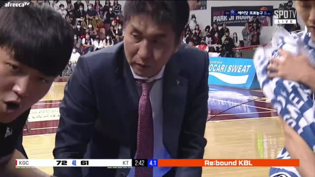 [클립][농구중립] KGC:KT KBL 프로농구 | 아프리카TV VOD