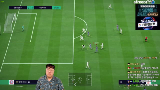 [클립]토요일 오후 LN 부트라 느긋하게 시식하러 왔습니다 ^^ 피파4 | SOOP VOD