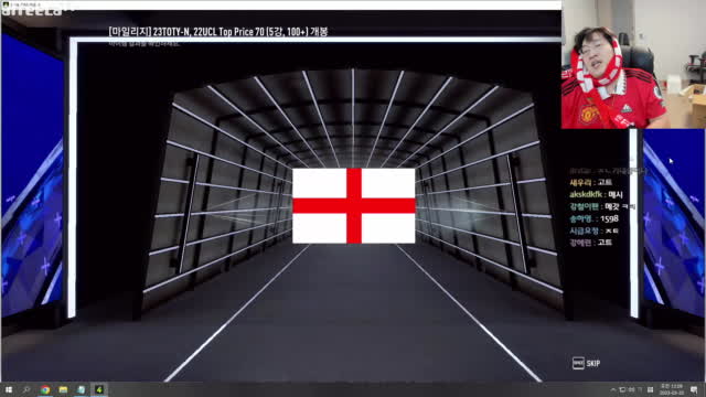 [클립]이상호 포를란8카.. 나도뽑는다 그냥 | 아프리카TV VOD