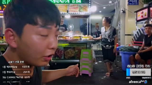 [클립] 주옥형2↑에게 별풍선 2525개 선물 | SOOP VOD