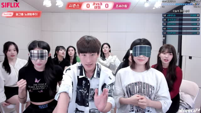 눈또x고하연(걸그룹 노래맞추기) | SOOP VOD