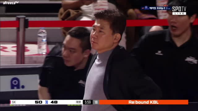 [클립][농구중립] SK:캐롯 KBL 프로농구 | SOOP VOD