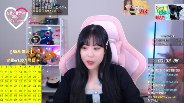 [클립] 뉴우_♥에게 별풍선 169개 선물 | SOOP VOD