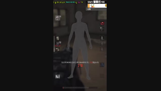 [캐치]#배그 3040 #맞즐 행배 즐배 감사합니다 | SOOP VOD