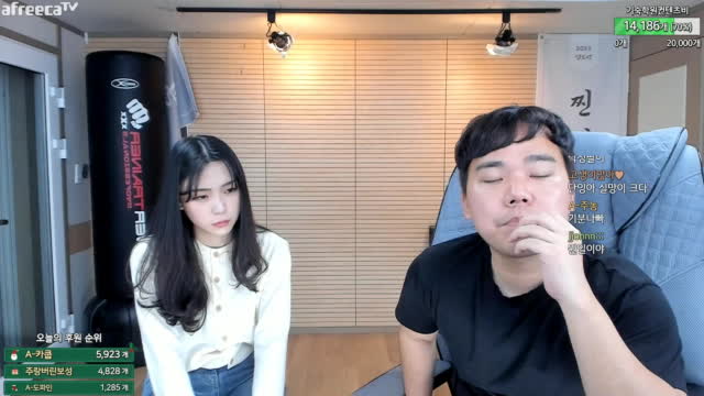 [캐치]염보성x단잉 ..... | SOOP VOD