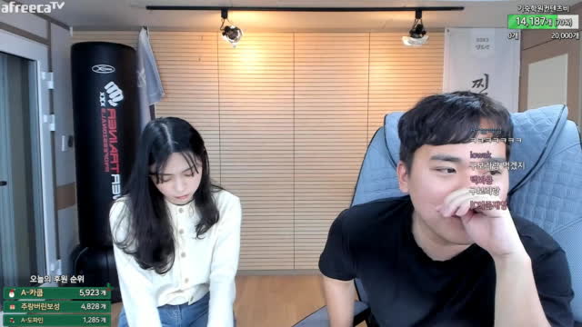[캐치]염보성x단잉 ..... | SOOP VOD