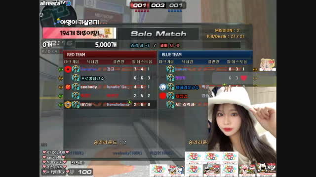 [클립]서든女 해적 아영 랭크전 미션환영 ♪ 룰렛 21~ | SOOP VOD