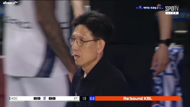 [클립][농구중립] KCC:KT KBL 프로농구 | 아프리카TV VOD