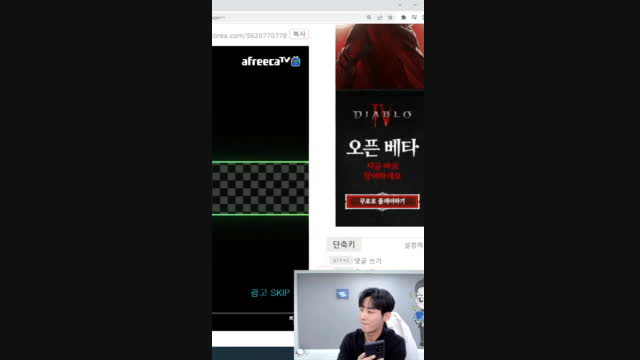 [캐치]NSx수피- 신용불량자랑 결혼은 좀.... | 아프리카TV VOD