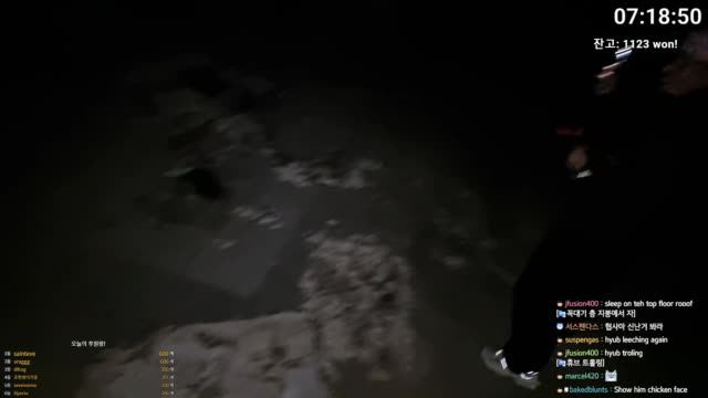 [클립]The Guitar Weapon Arc XD | SOOP VOD