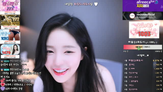 [클립] 챈꾸♡에게 별풍선 1479개 선물 | 아프리카TV VOD