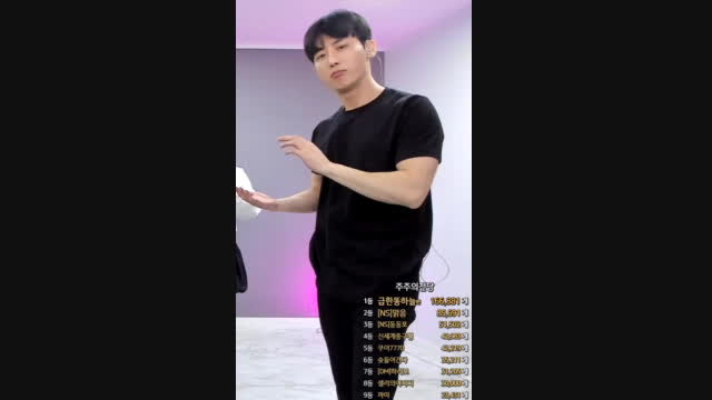 [캐치]수니콘-NSx규리- "규리야, 너 혹시 빚있니?" | 아프리카TV VOD