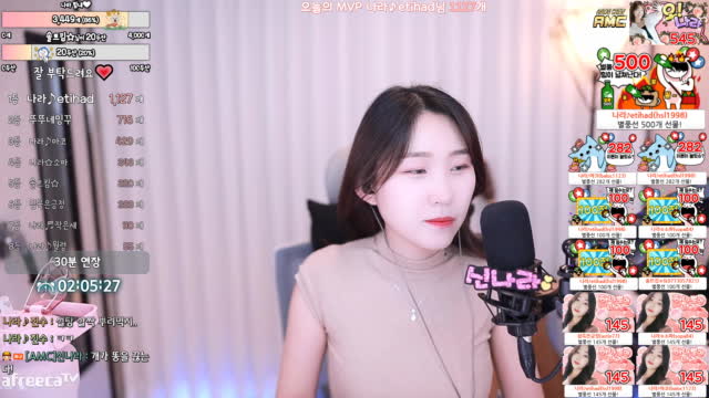 [클립] [AMC]신나라에게 별풍선 145개 선물 | 아프리카TV VOD