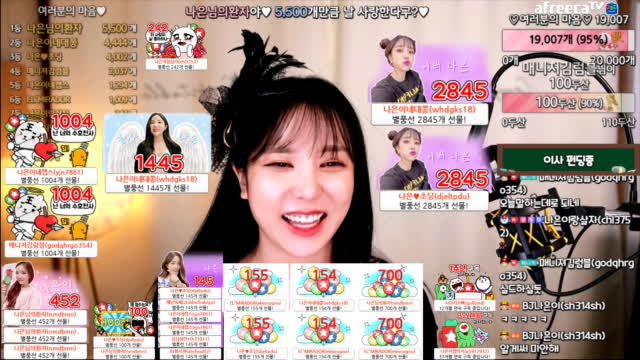 [클립] BJ나은이에게 별풍선 1445개 선물 | 아프리카TV VOD