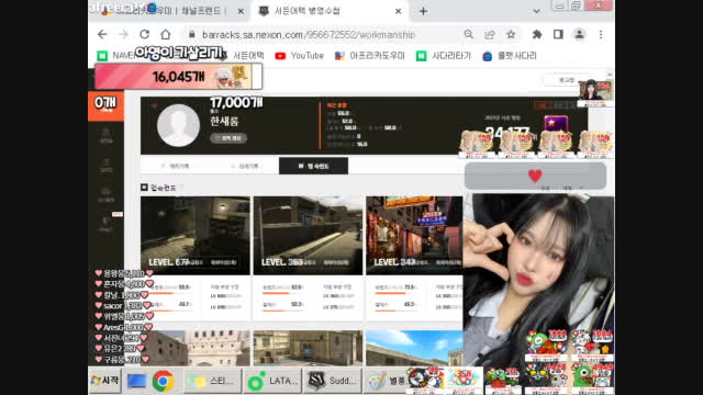 [클립]서든女 해적 랭크전 아영 파이어에그 갑니다...♥ 룰렛 21~ | SOOP VOD