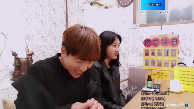 [클립] [SS]세찬에게 별풍선 137개 선물 | SOOP VOD