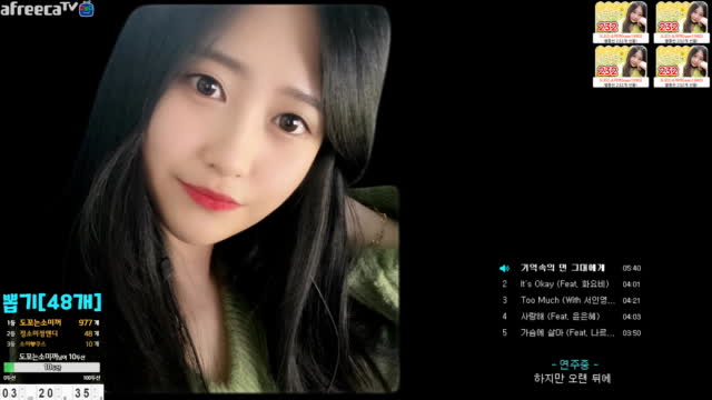 [클립] BJ정소미에게 별풍선 232개 선물 | SOOP VOD