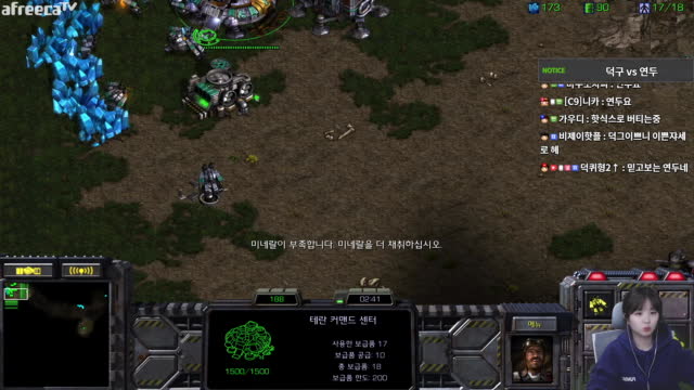 [클립]스타 점단기 강덕구 vs 연두32 | SOOP VOD