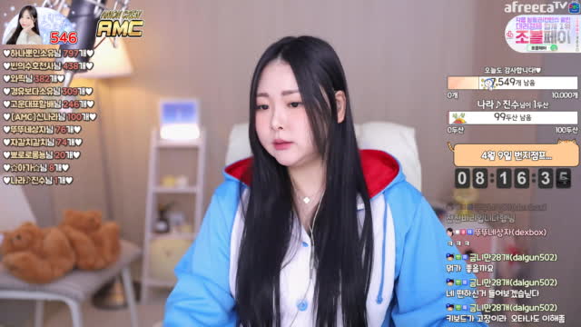 [클립] [AMC]소유에게 별풍선 146개 선물 | SOOP VOD