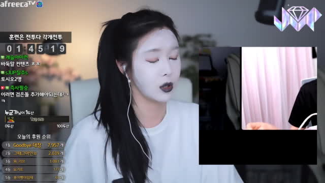 [캐치][JUP]시른걸탑 입대...D-3 내일 친동생..전역인데.... | 아프리카TV VOD