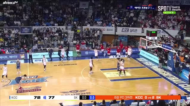 [캐치][농구중립] KCC:SK KBL 프로농구 6강 PO 3차전 | 아프리카TV VOD