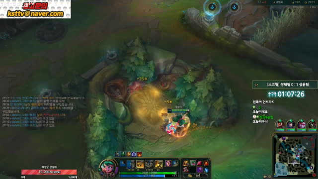 [캐치]NAGA!!!! | SOOP VOD