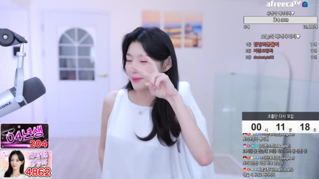 [클립] 조유정♥에게 별풍선 1462개 선물 | SOOP VOD