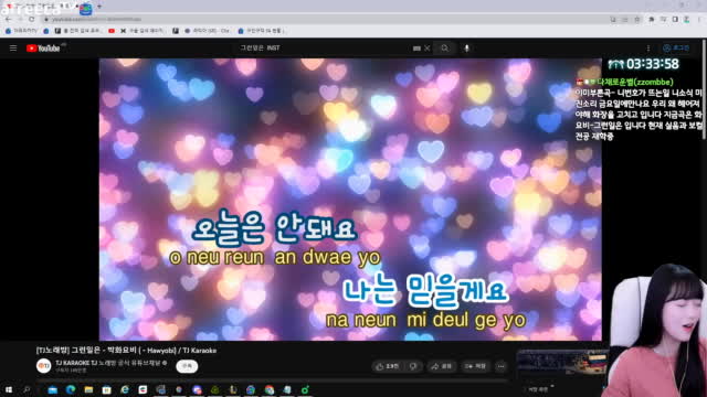 [캐치][끝장전]스사교 해봐팀 서폿 D4 안녕하세요''ㅁ'' | SOOP VOD