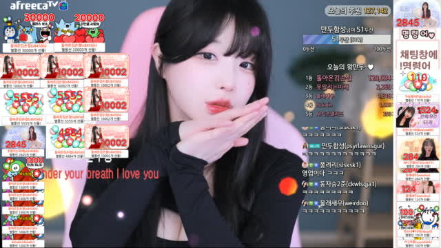 [클립] 만소녀에게 별풍선 10002개 선물 | SOOP VOD