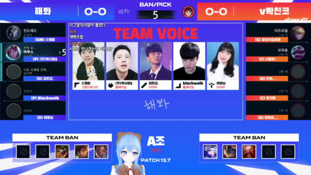 [클립] 엘시v에게 별풍선 153개 선물 | SOOP VOD