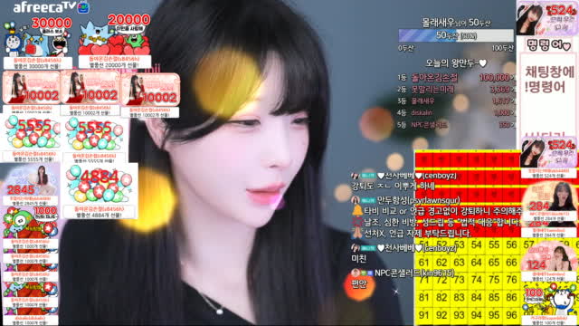 [클립] 만소녀에게 별풍선 10002개 선물 | SOOP VOD