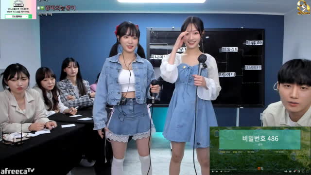 [클립]겸트와 깅트 - 비밀번호 486 | SOOP VOD