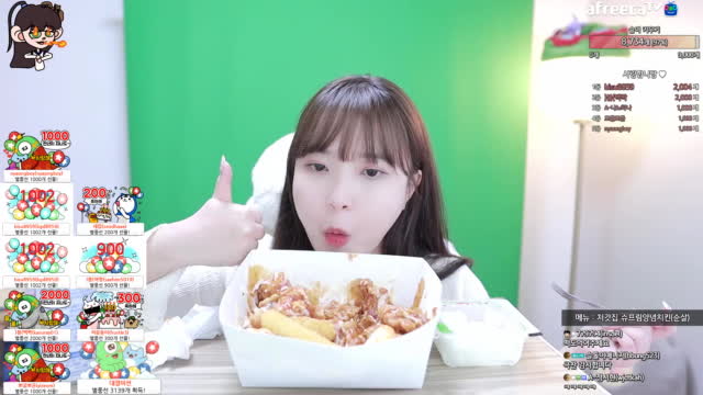 [캐치][DP]슬돌이 슈프림양념순살칙힌칙힌 -00- | SOOP VOD