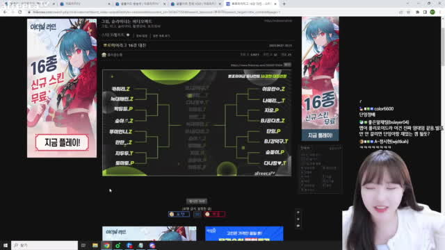 [캐치][DP]슬돌이 슈프림양념순살칙힌칙힌 -00- | SOOP VOD