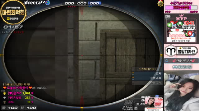 [클립]Gold 은지 세이브 | SOOP VOD