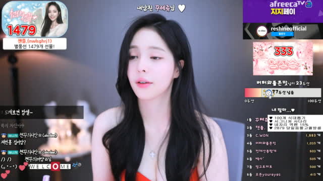 [클립] 챈꾸♡에게 별풍선 1479개 선물 | SOOP VOD