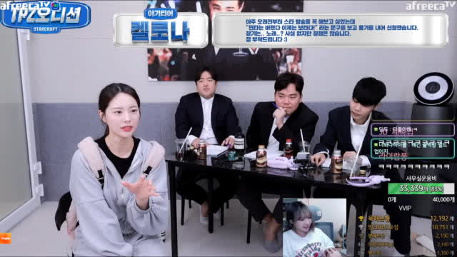 [캐치]]생] 봉희ck 4만개빵 취업했다 훜 [츠나대/케크루] | 아프리카TV VOD