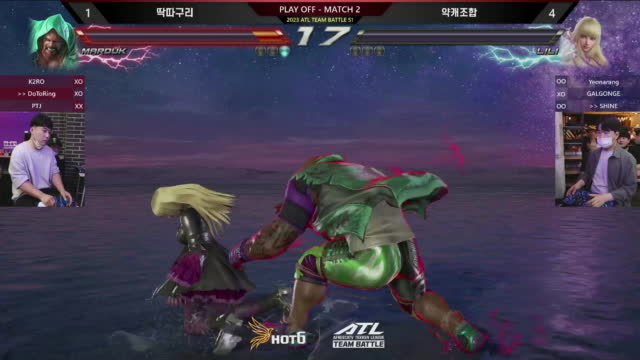 [철권] ATL 팀배틀 S1 플레이오프&결승 - 리리 명장면2 | SOOP VOD