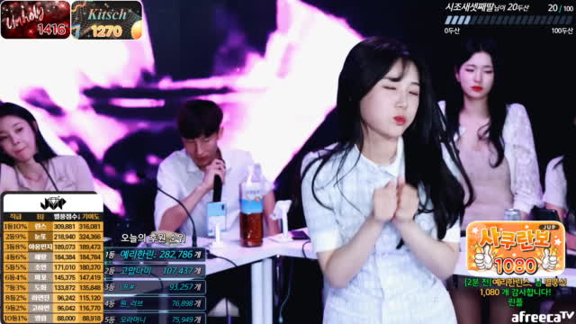 [캐치]JUP)2주의 탑텐 조새홀 오픈 우승자는 누구!!! | 아프리카TV VOD